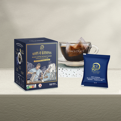 Kopi-O Kosong (10 sachets) | TANGS Singapore