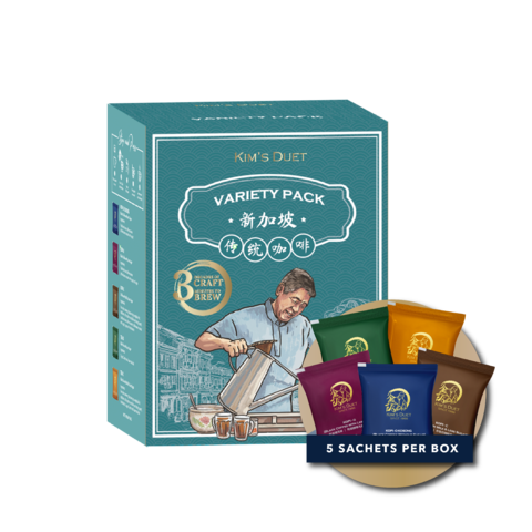 Variety Pack | TANGS Singapore