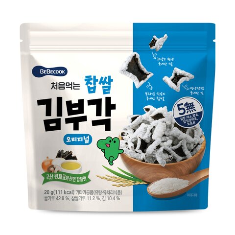 BBC - My First Seaweed Crisps (Original) | TANGS Singapore